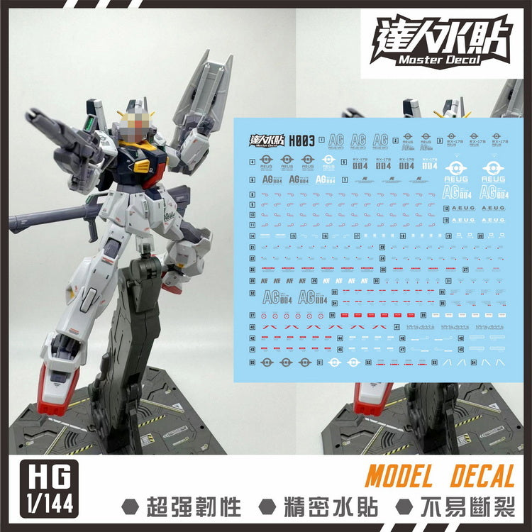 MASTER DECAL H003 HG Gundam MKII (precut decal) – Samueldecal & DL model shop