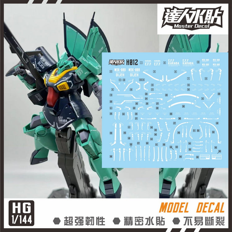 MASTER DECAL H012 HG Dije (precut decal) – Samueldecal & DL model shop