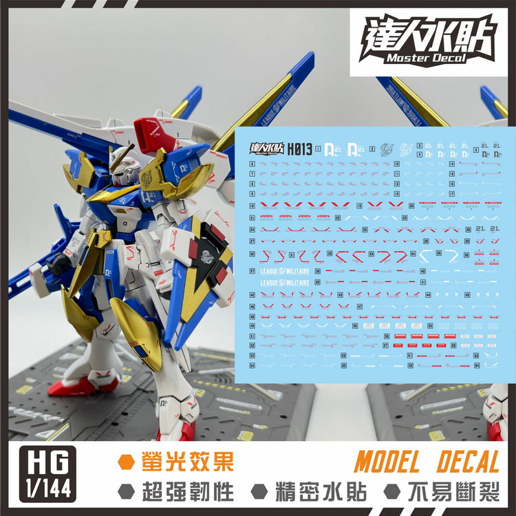 MASTER DECAL H013 HG V2 Assault Buster gundam (precut decal) – Samueldecal & DL model shop