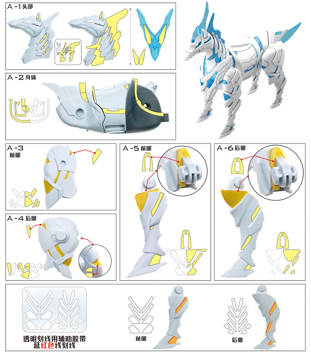 TAS Pre-cut Masking Tape SDW Heroes Nobunaga Gundam War Horse – Samueldecal & DL model shop