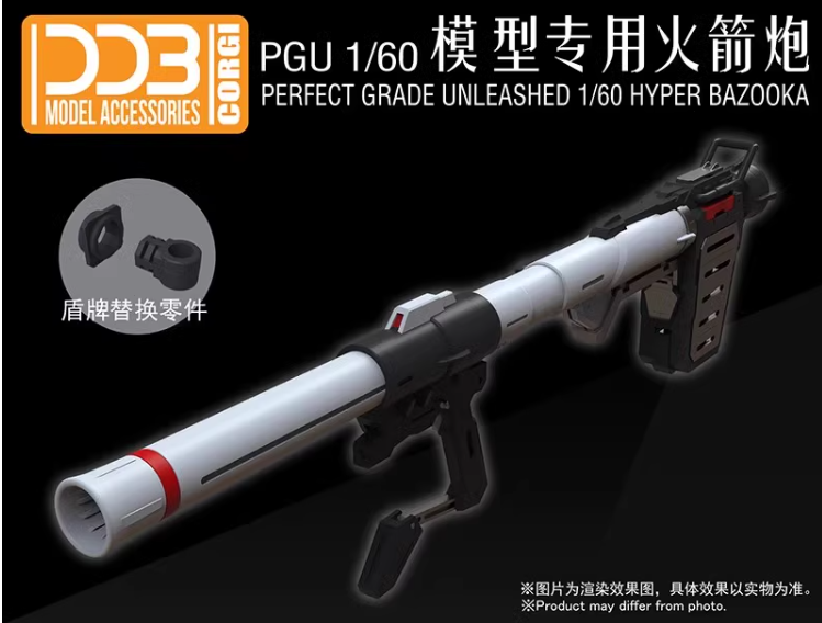 DDB > DDB 1/60 PG Hyper Bazooka Upgrade Kit for PGU RX-78-2 Gundam – Samueldecal & DL model shop
