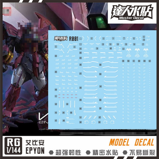 MASTER DECAL R001 RG Epyon (precut decal) – Samueldecal & DL model shop