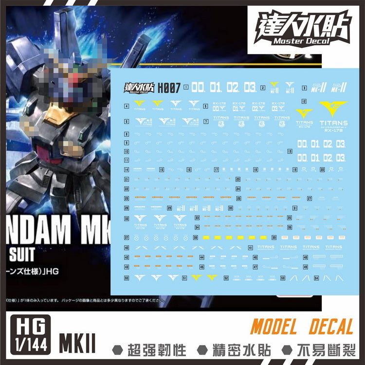 MASTER DECAL H007 HG Gundam MKII （Titans Ver.） (precut decal) – Samueldecal & DL model shop