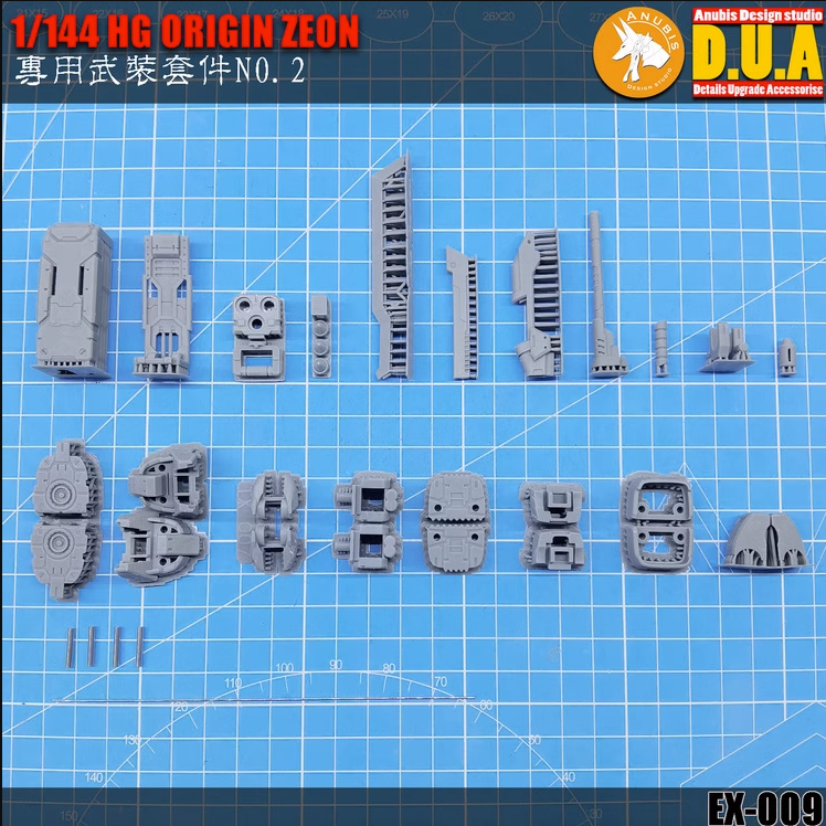 DUA > EX009 HG Armament system HG Zaku I – Samueldecal & DL model shop