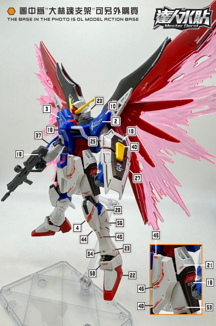 MASTER DECAL H018 HGCE Destiny Gundam (precut decal) – Samueldecal & DL ...