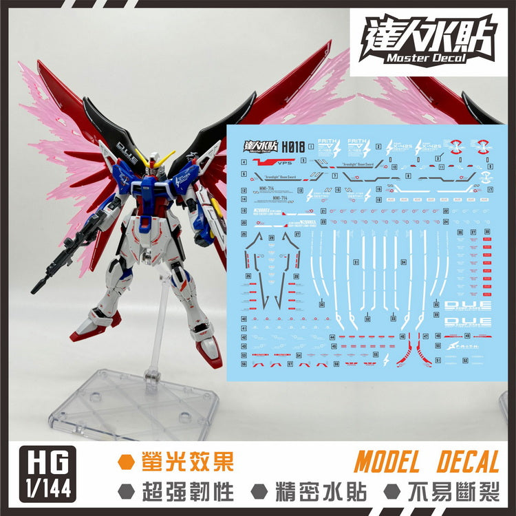 MASTER DECAL H018 HGCE Destiny Gundam (precut decal) – Samueldecal & DL ...