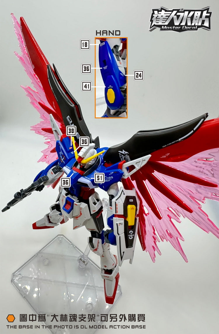 MASTER DECAL H018 HGCE Destiny Gundam (precut decal) – Samueldecal & DL ...