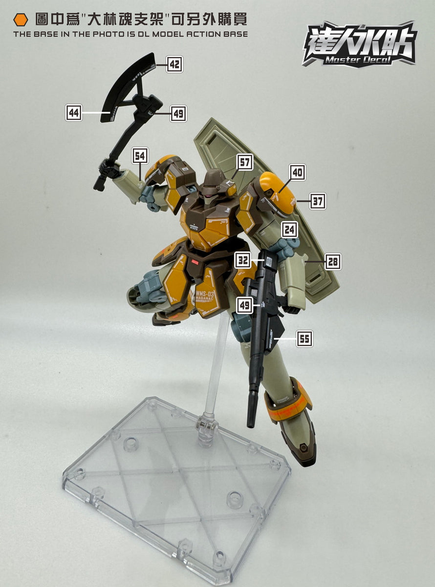 MASTER DECAL H022 HG Maganac (precut decal) – Samueldecal & DL model shop