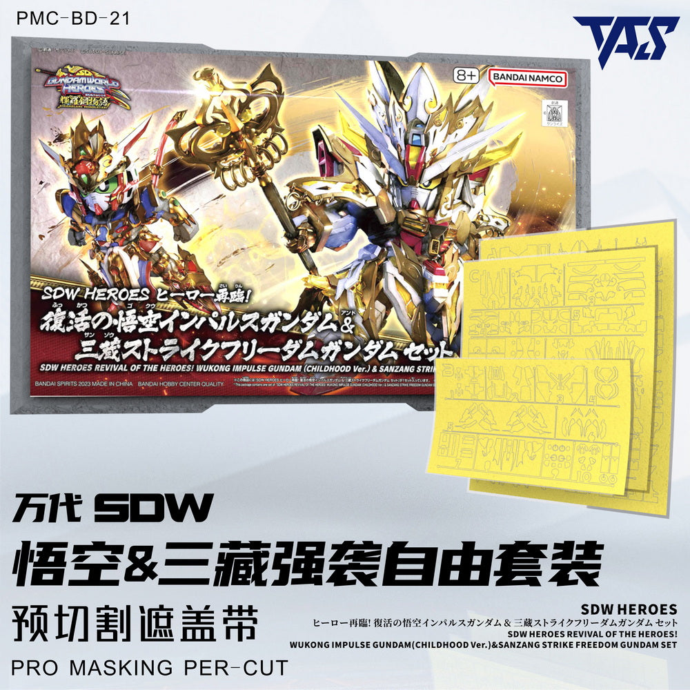 TAS Pre-cut Masking Tape Wukong Impulse Gundam & Sanzang Strike Freedo ...