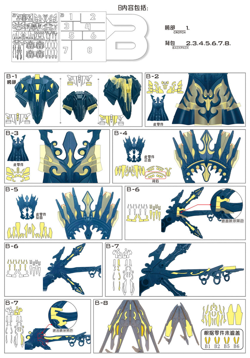 TAS Pre-cut Masking Tape Qiongqi Strike Freedom – Samueldecal & DL ...