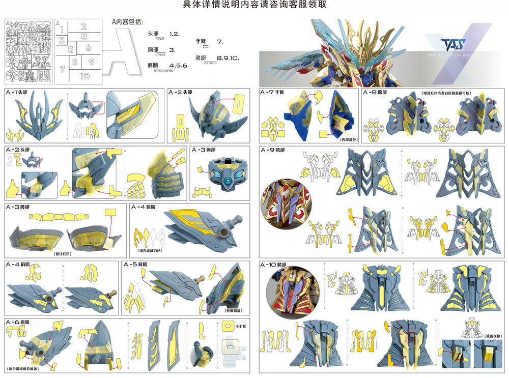 TAS Pre-cut Masking Tape SDW Heroes CaoCao Wing Zero Isei Style ...
