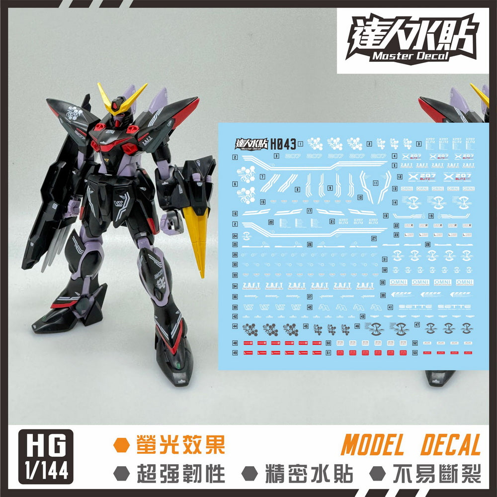 MASTER DECAL H043 HG Blitz – Samueldecal & DL model shop