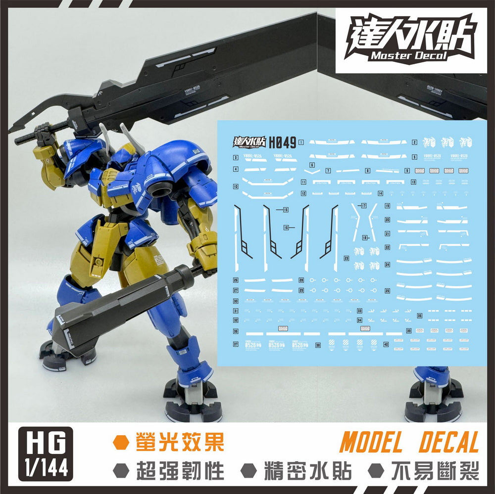 MASTER DECAL H049 HG Helmwige Reincar – Samueldecal & DL model shop