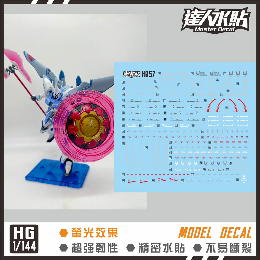 MASTER DECAL H057 HG Seed Gyan Steam – Samueldecal & DL model shop