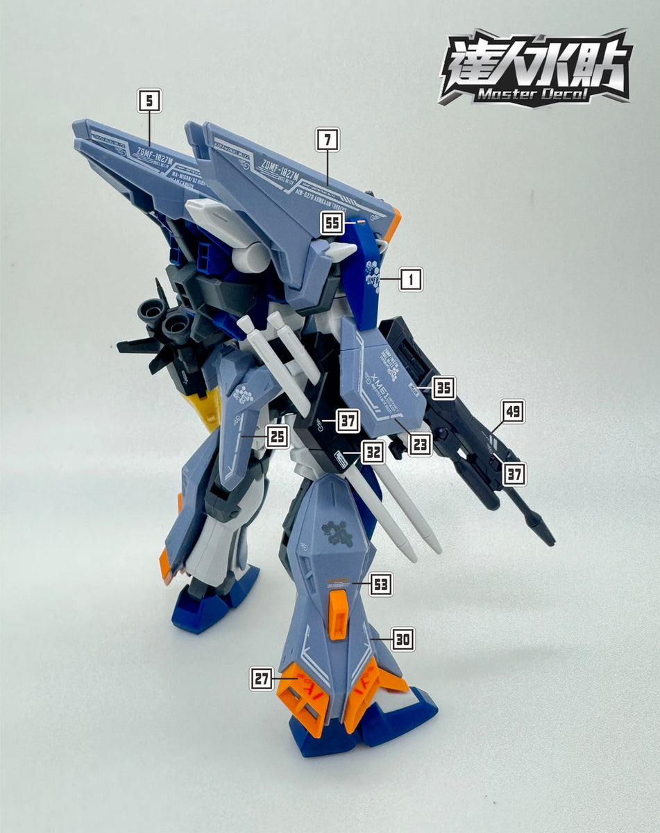 MASTER DECAL H075 HG Duel Blitz – Samueldecal & DL model shop