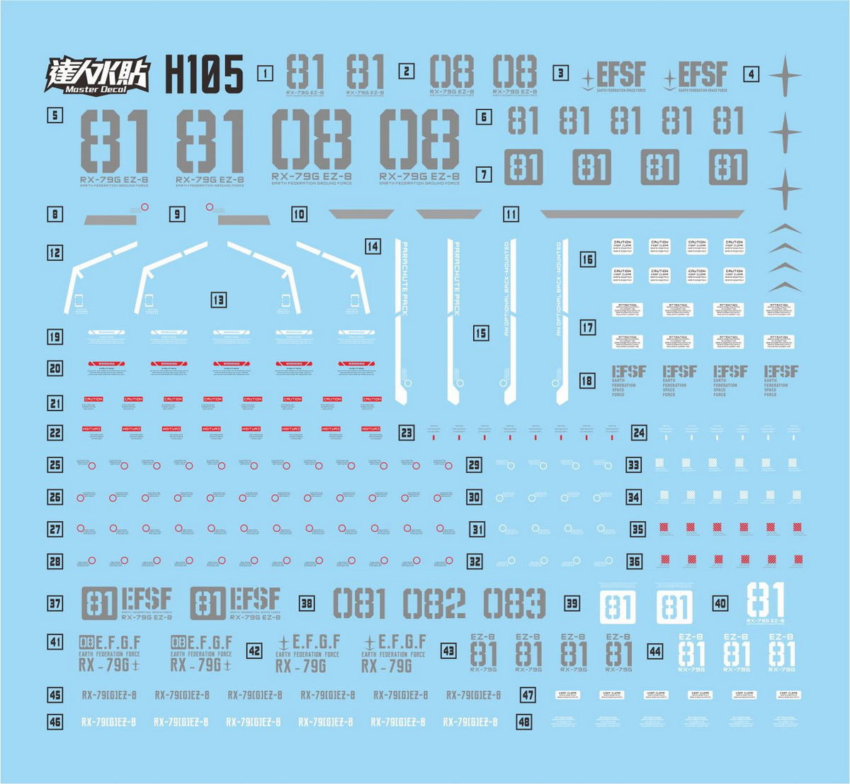 MASTER DECAL H105 1/144 EZ8 – Samueldecal & DL model shop