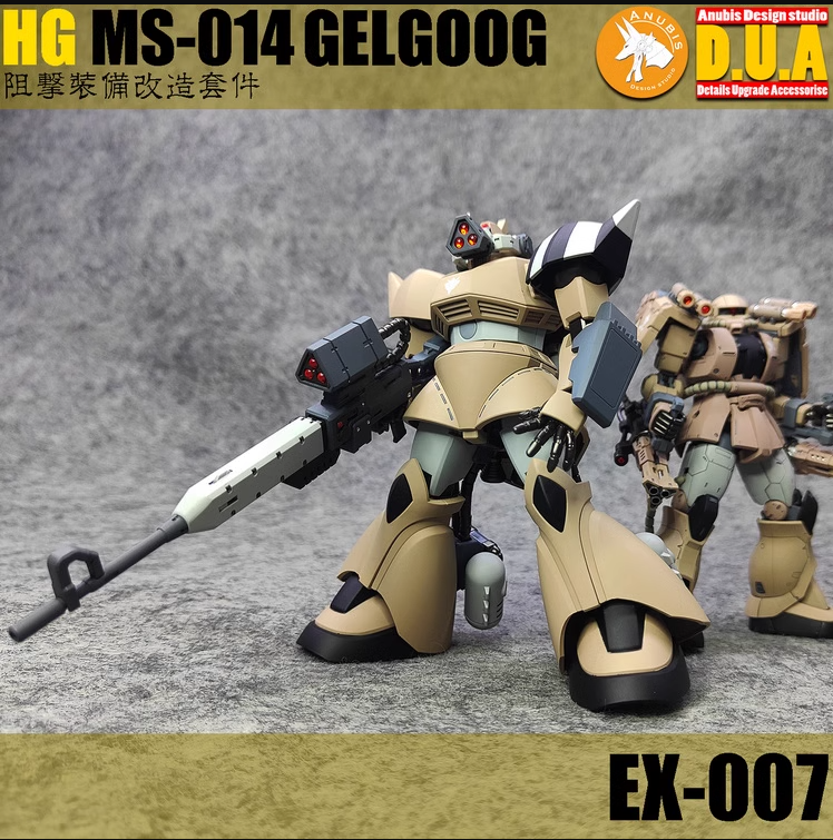 DUA > EX007 HG Gelgoog upgrade part – Samueldecal & DL model shop