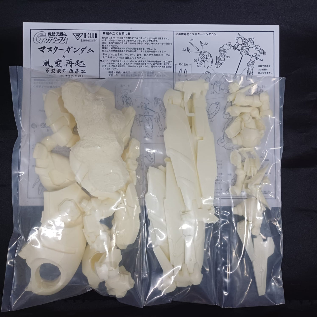MH-Resin > Master Gundam and Fuunsaiki – Samueldecal & DL model shop