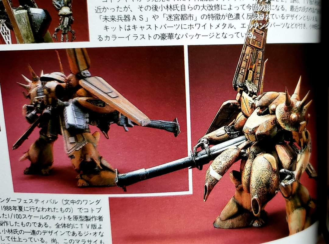 MH-Resin > 鬼頭榮作MARASAI – Samueldecal & DL model shop