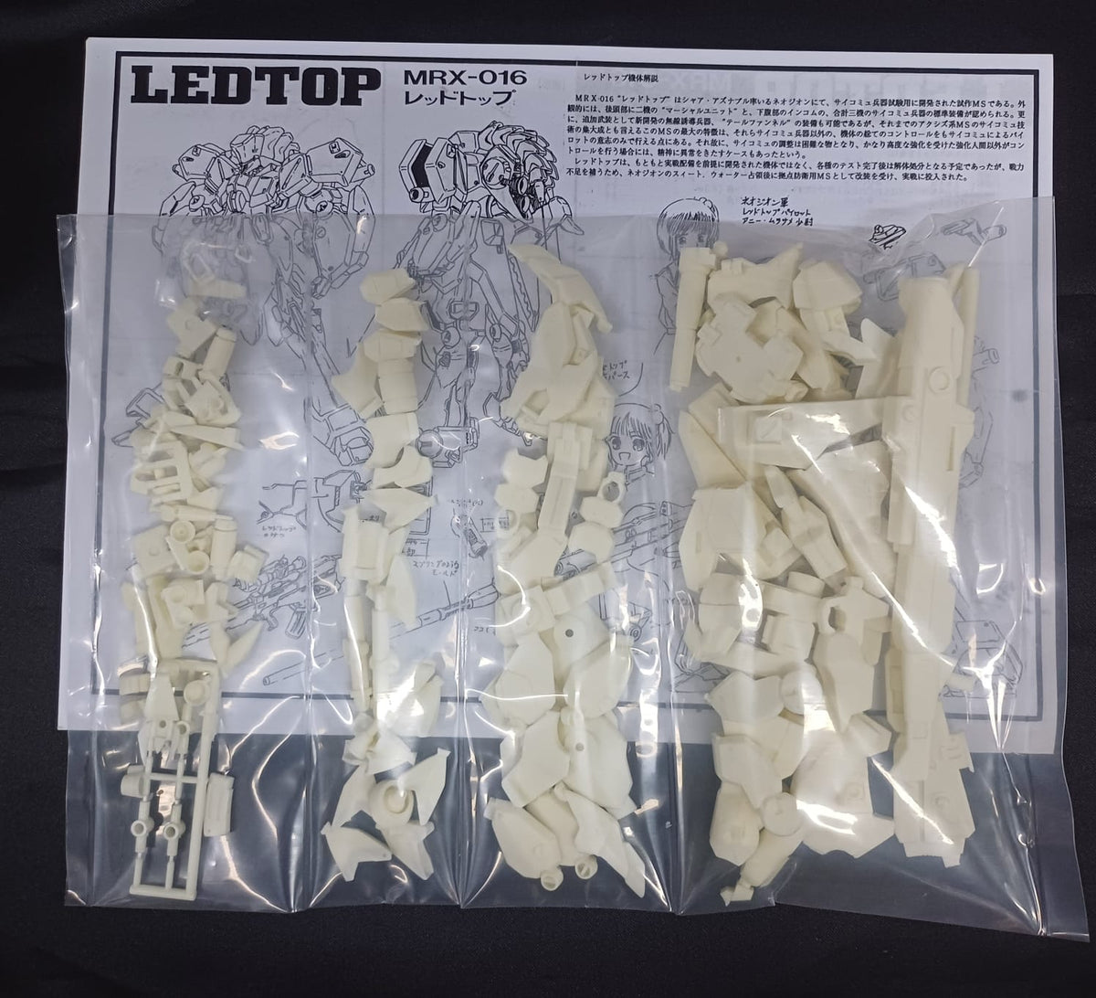 MH-Resin > APA works LED TOP – Samueldecal & DL model shop