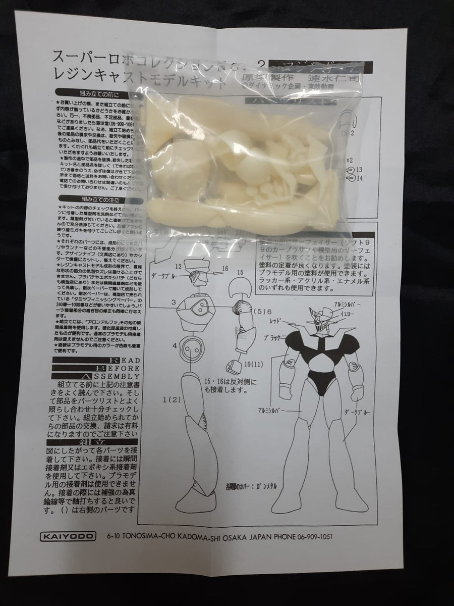 MH-Resin > Kaiyodo Mazinger Z – Samueldecal & DL model shop