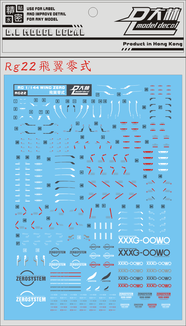 RG22 RG Wing Zero – Samueldecal & DL model shop