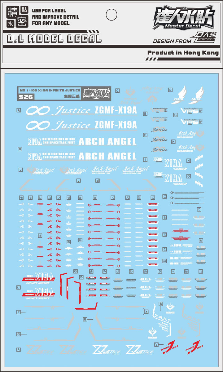 S26 MG Infinity Justice (precut decal) – Samueldecal & DL model shop